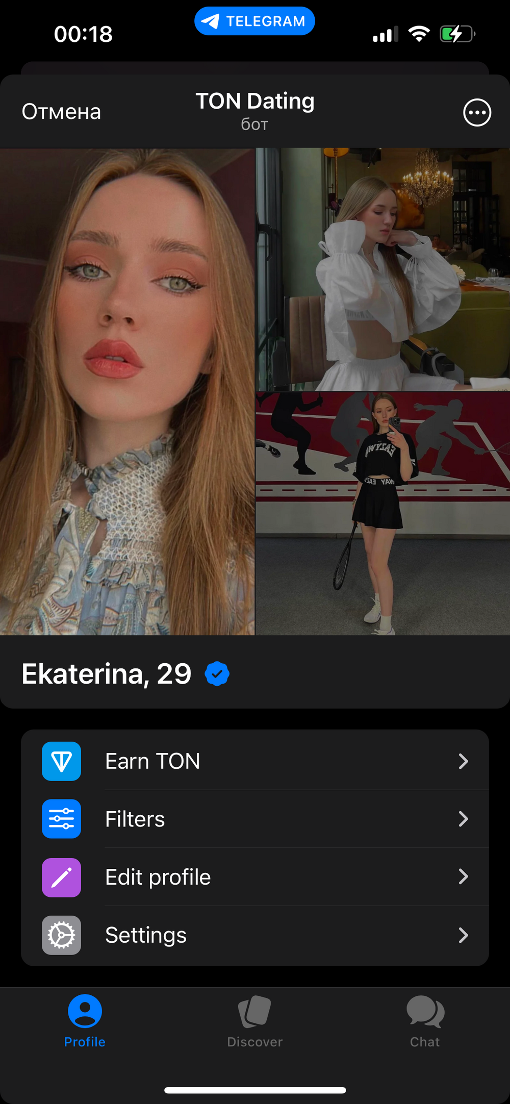 Обзор приложения для знакомств TON Dating. Аналог тиндера в России 2024