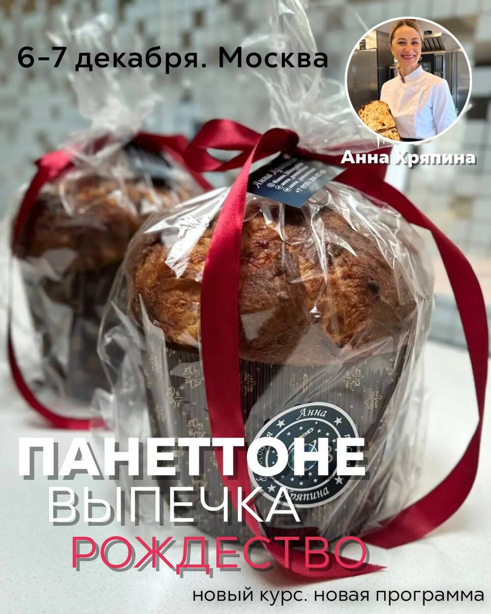 Эклеры. Новые вкусы