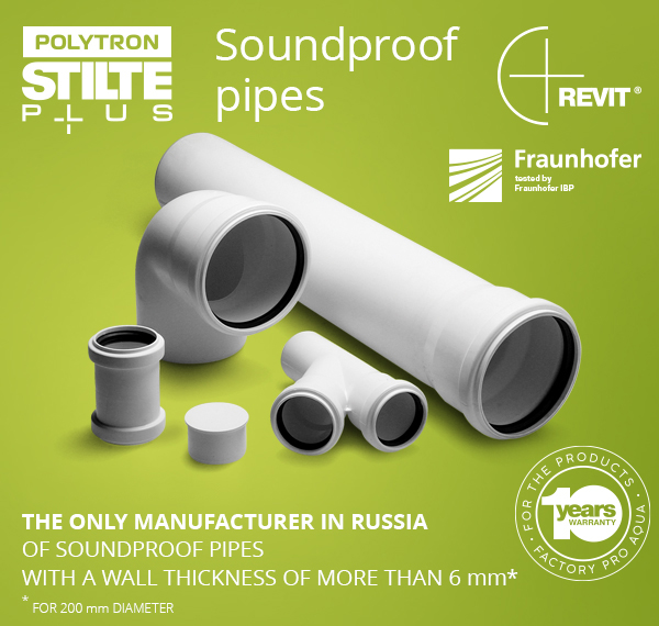 Silent pipes for drainage and waste water systems